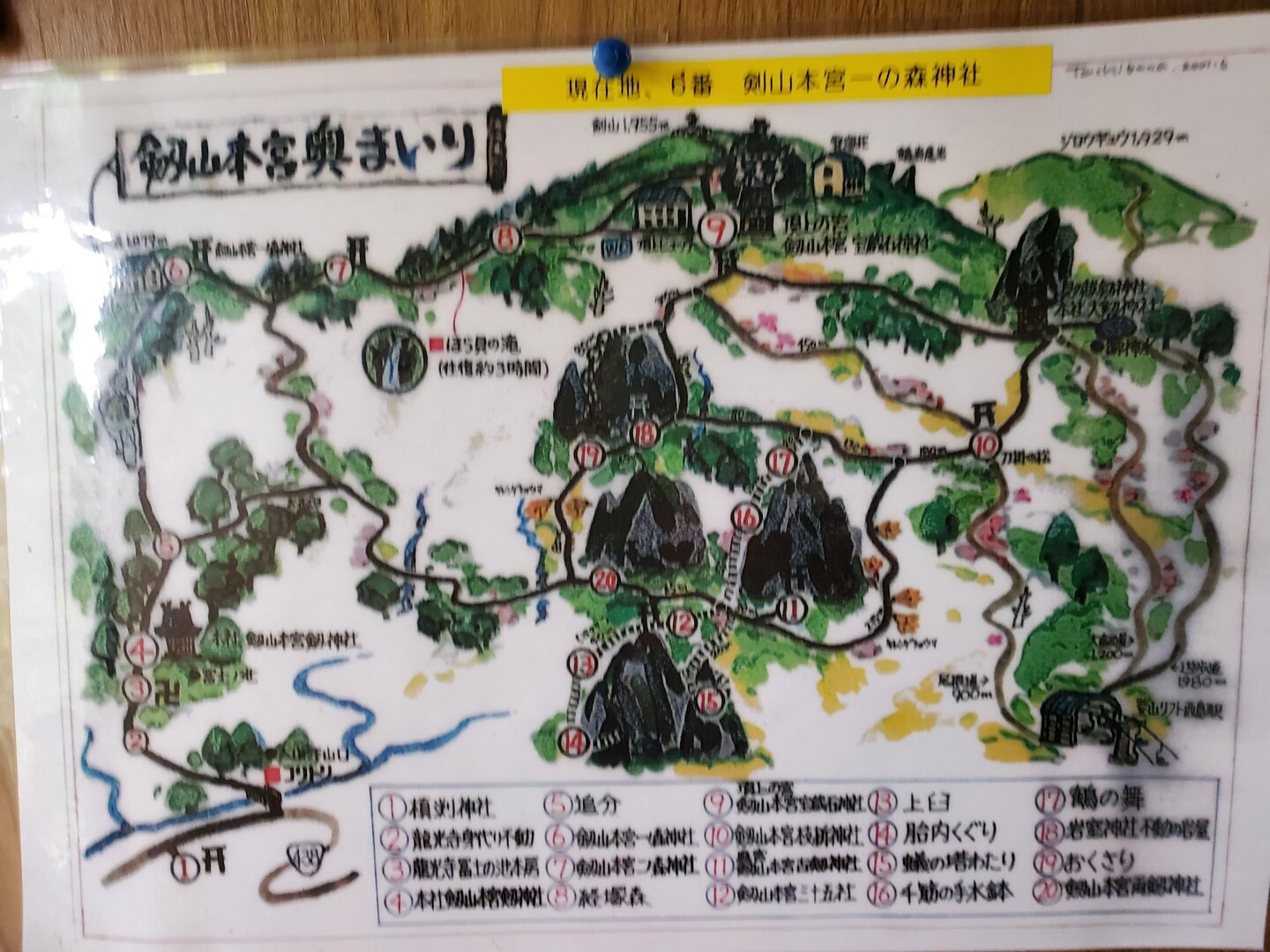 一ノ森・二ノ森・剣山・次郎笈・高ノ瀬・平和丸・カヤハゲ(東熊山)・三嶺 / haruruさんの剣山の活動データ | YAMAP / ヤマップ