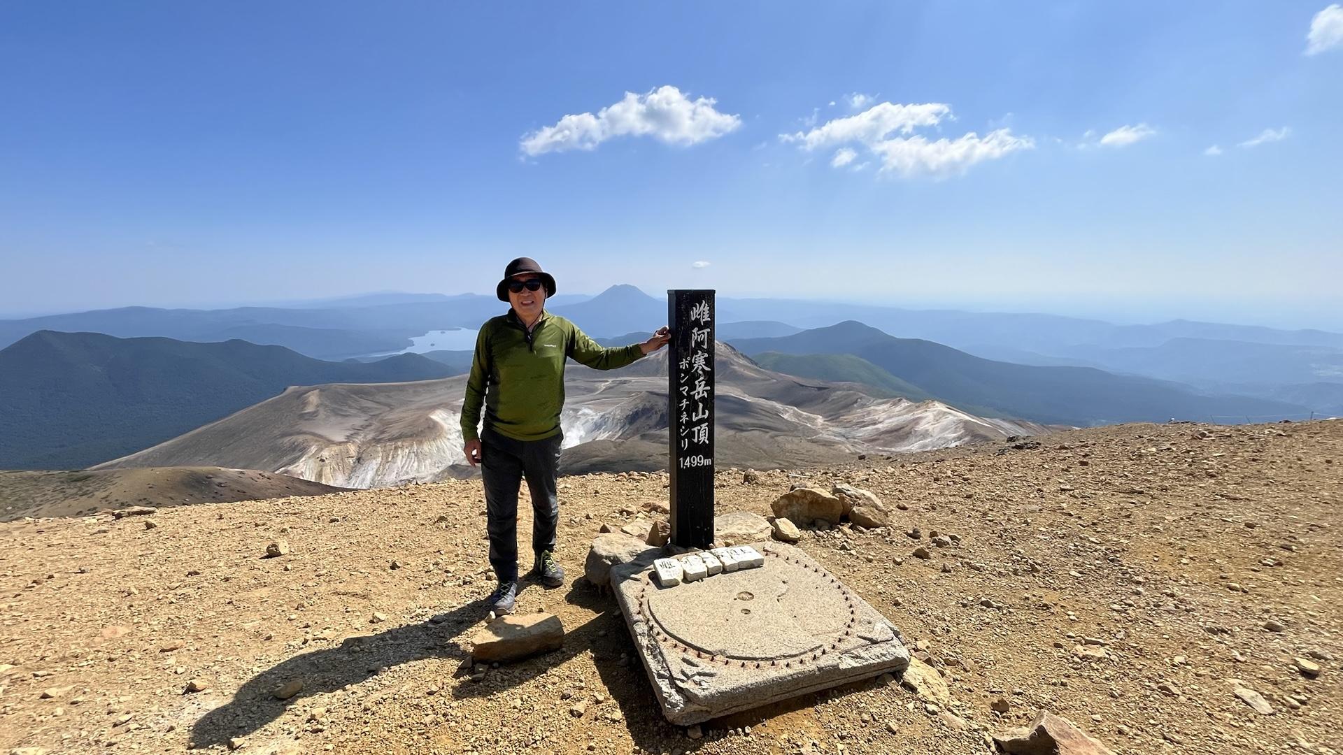 北海道12日目 雌阿寒岳登山 / ARAIさんの雌阿寒岳・阿寒富士・白湯山の活動データ | YAMAP / ヤマップ