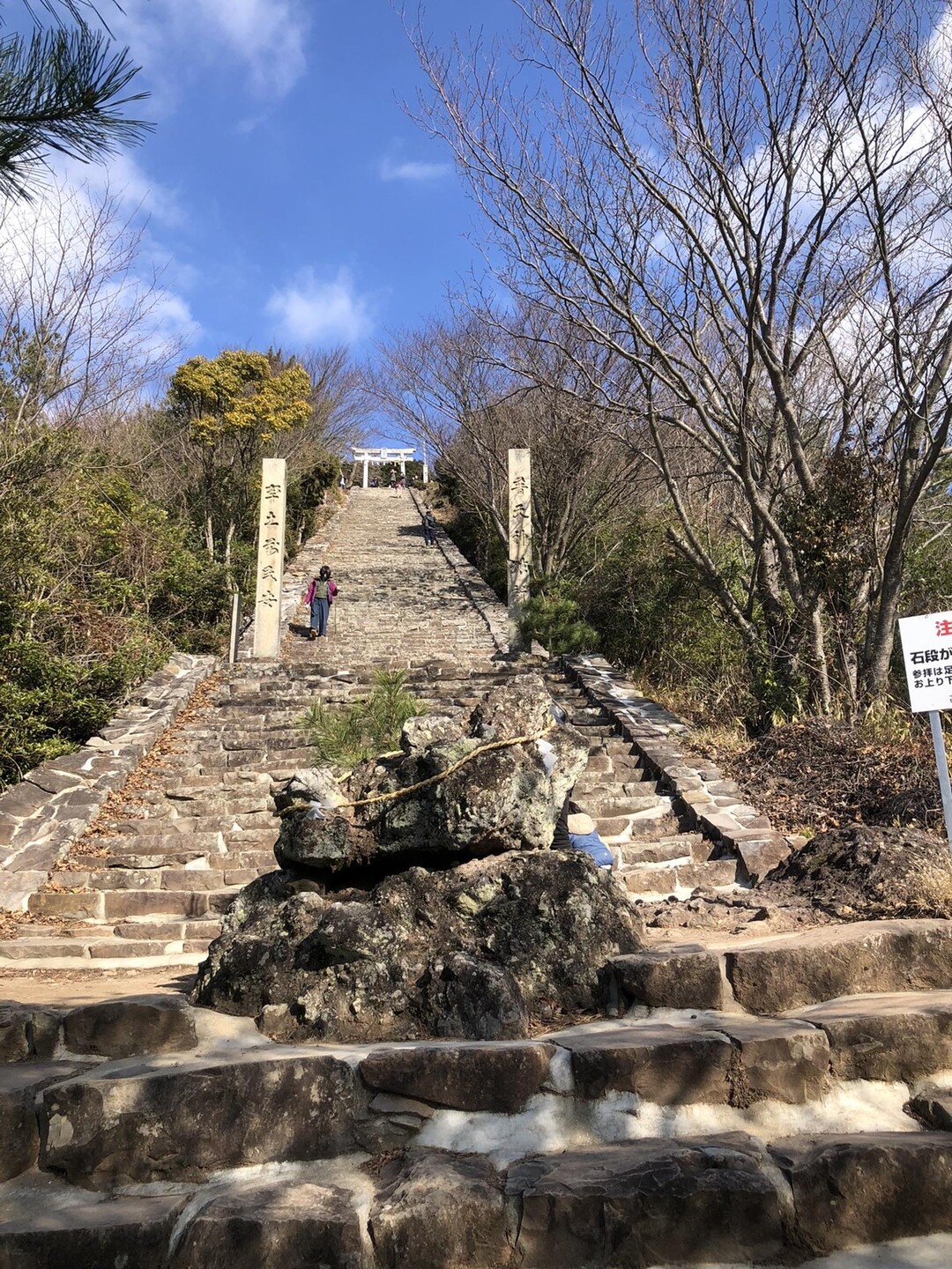 稲積山 / Leeさんの稲積山の活動データ | YAMAP / ヤマップ