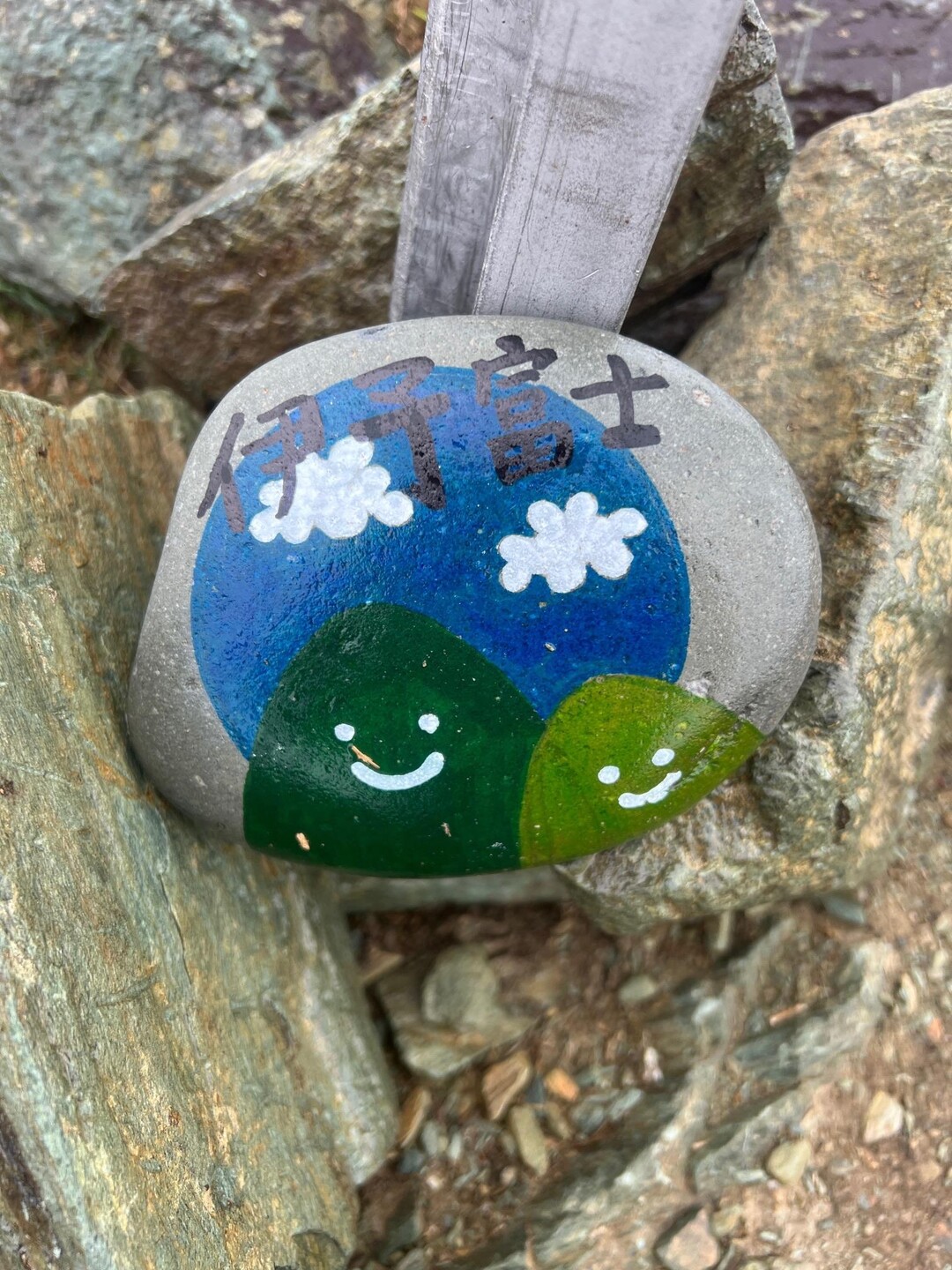 【日本300名山🗻】伊予富士🍊 🌪山頂は嵐😆 / SACHIKO.さんの笹ヶ峰・寒風山・平家平の活動データ | YAMAP / ヤマップ