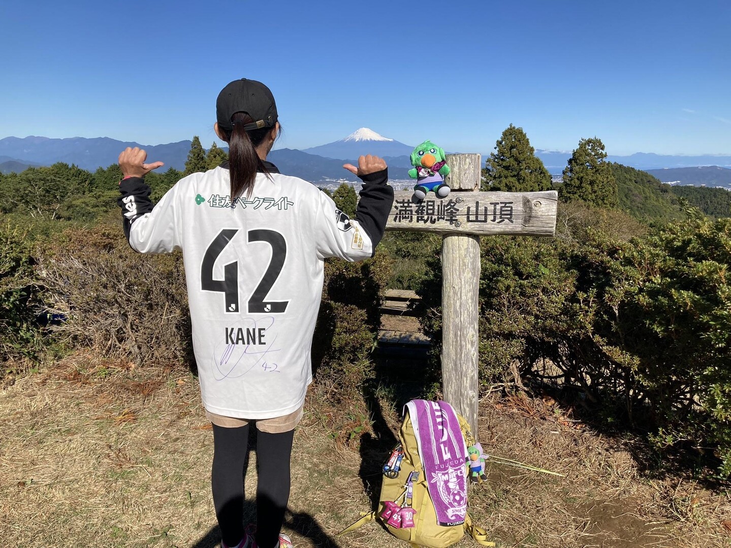 MYFCサポ登山部@満観峰 / ぴかりんごさんの焼津アルプス（高草山・満観峰・花沢山）・徳願寺山の活動データ | YAMAP / ヤマップ