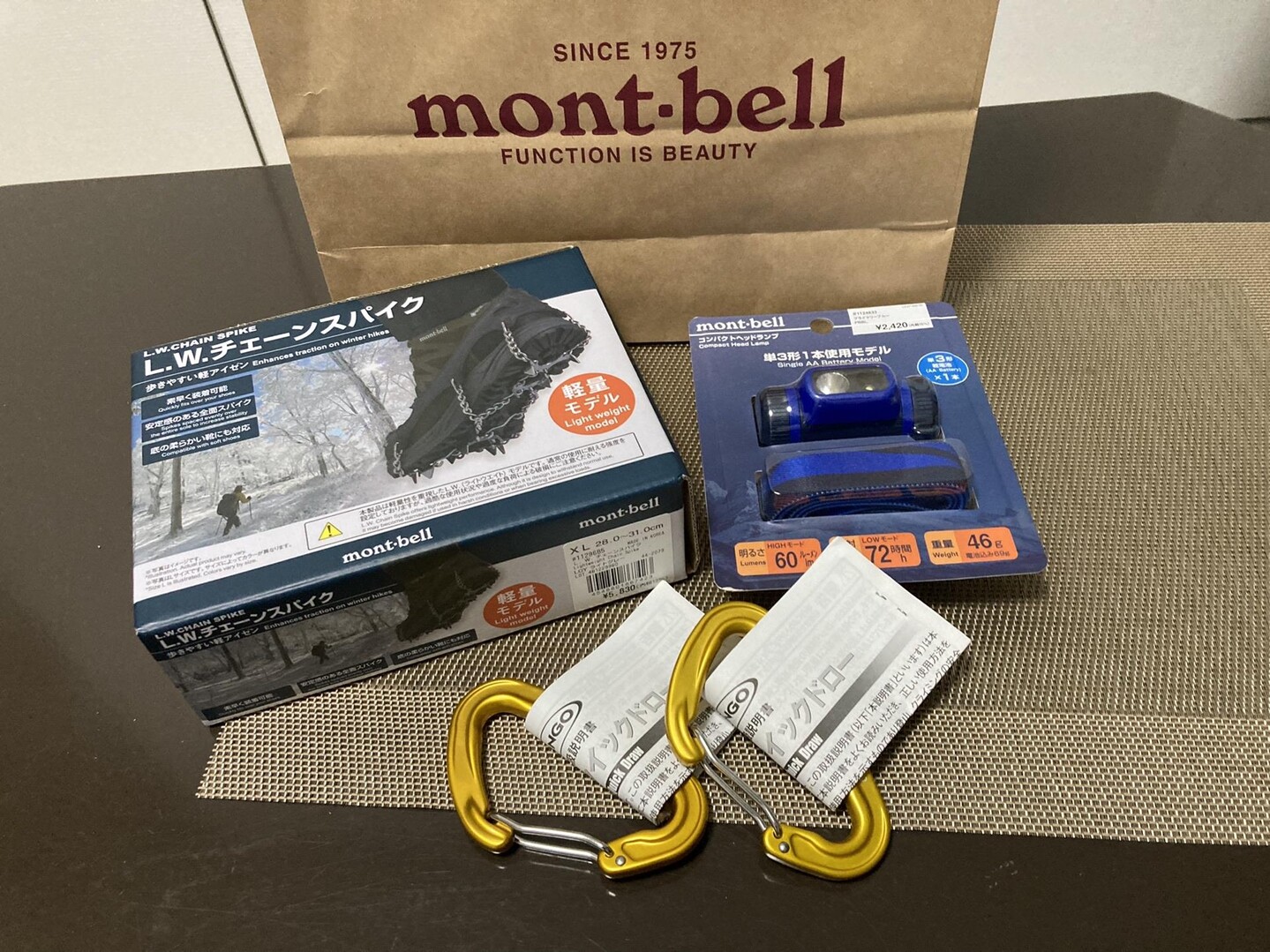 モンベルショップで課金しました。 チェー... / おやつカンパニーLimitedさんのモーメント | YAMAP / ヤマップ