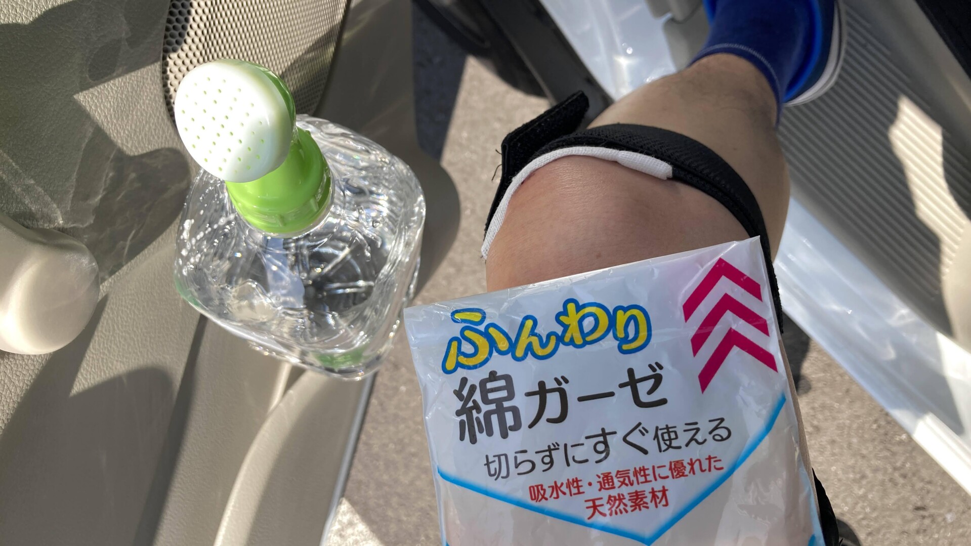 先日、自転車で落車した時に傷口洗浄で使用... / nkさんのモーメント | YAMAP / ヤマップ