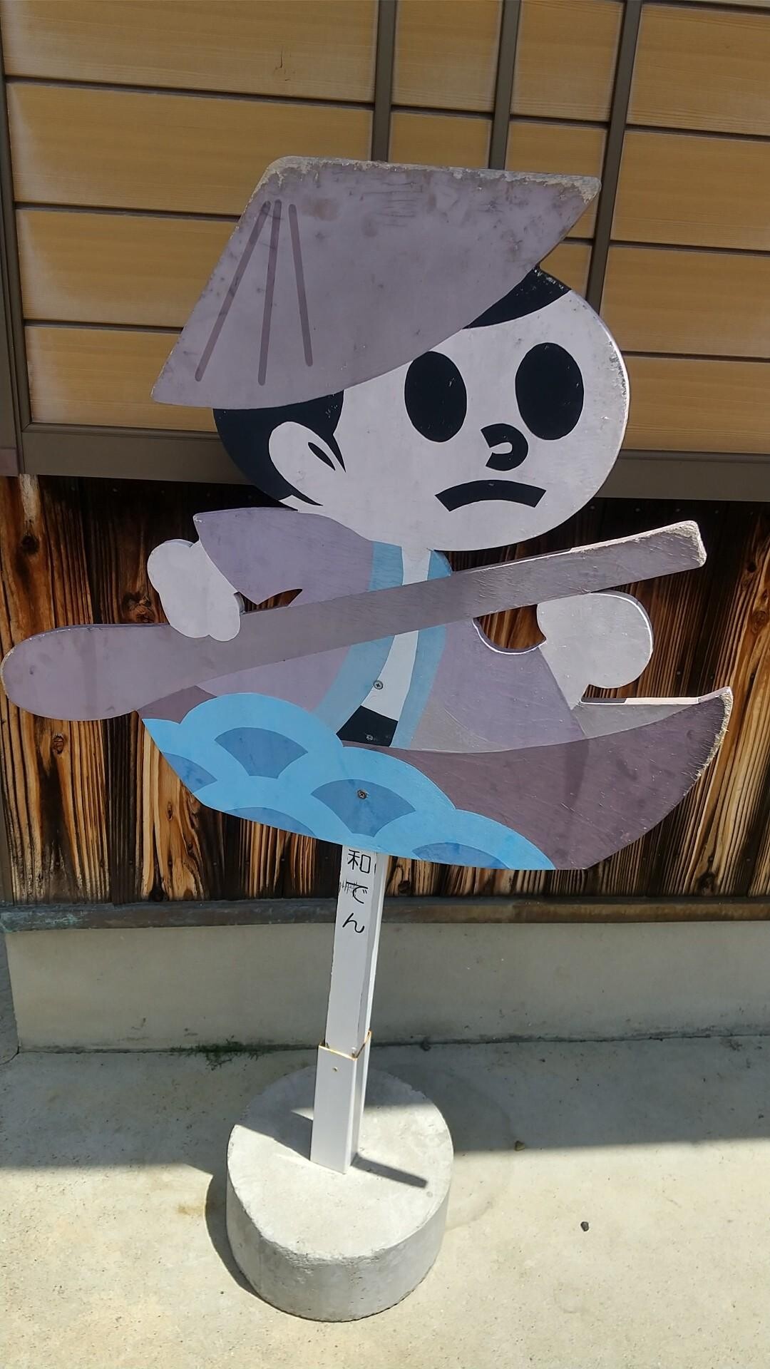 鶴翼山（八幡山） / かずのりさんの八幡山（鶴翼山）の活動データ | YAMAP / ヤマップ