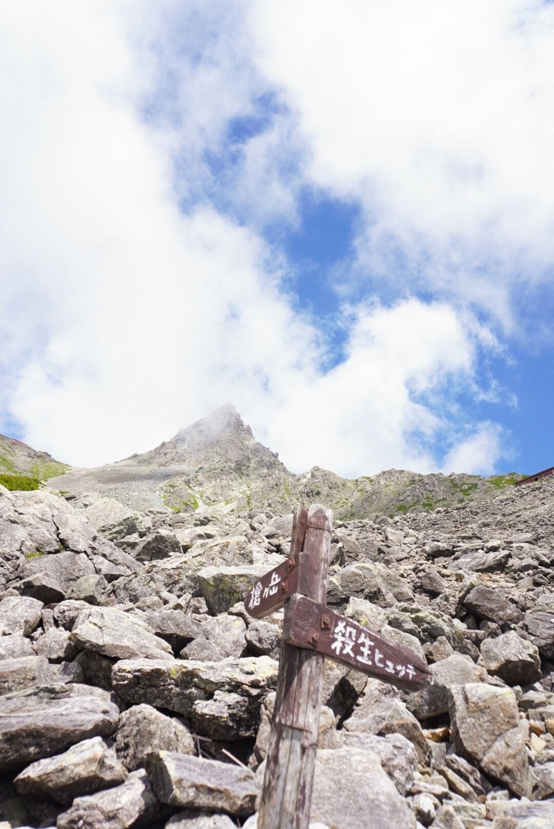 槍ヶ岳 / Norikaさんの槍ヶ岳・穂高岳・上高地の活動データ | YAMAP / ヤマップ