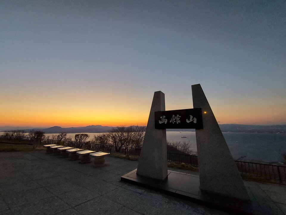 旧登山道コース登山口-函館山 往復コースの地図・登山ルート・登山口情報 | YAMAP / ヤマップ