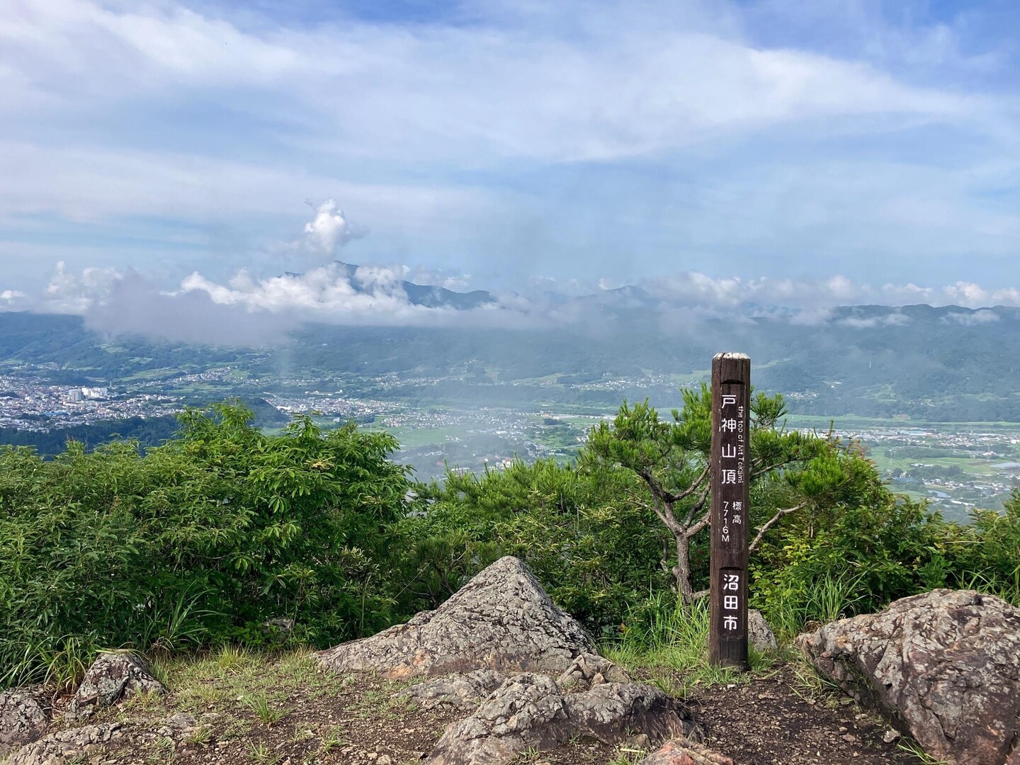 展望の戸神山・高王山VSヒル🔥 / ブランさんの戸神山・高王山の活動データ | YAMAP / ヤマップ