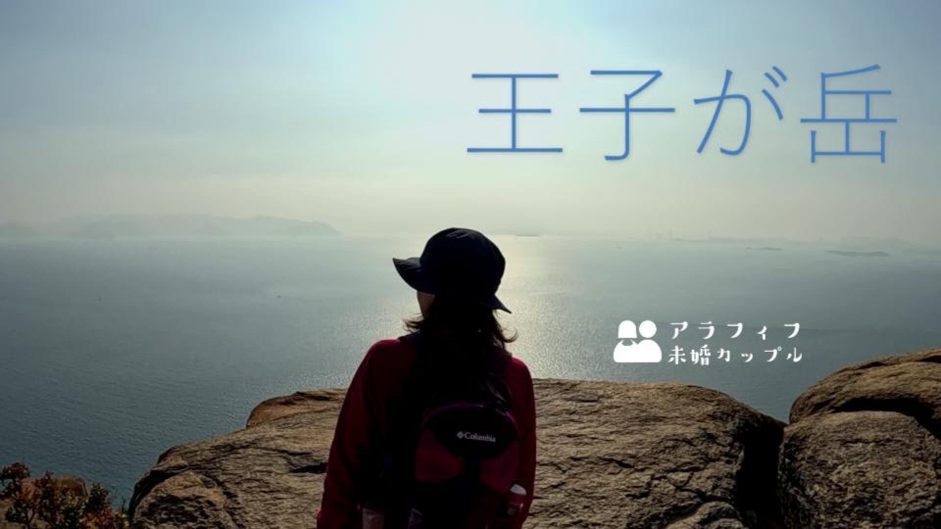 YouTube動画公開しました http... / にくたまいかてんのトモさんのモーメント | YAMAP / ヤマップ