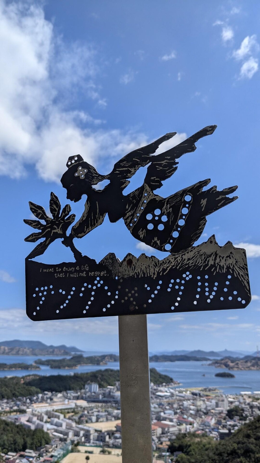 天狗山・天狗ノ南山・天狗南端ピーク / 🌸Yukie⛰️🌿♨️🎶さんの天狗山の活動データ | YAMAP / ヤマップ