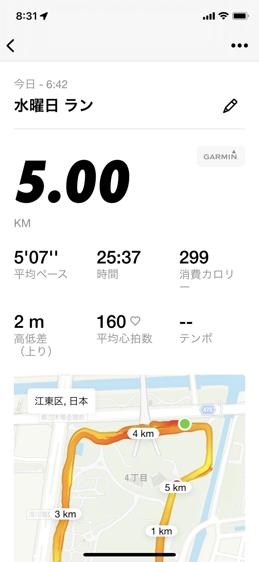 5kmとGARMINおすすめ7分/1km... / てらもさんのモーメント | YAMAP / ヤマップ