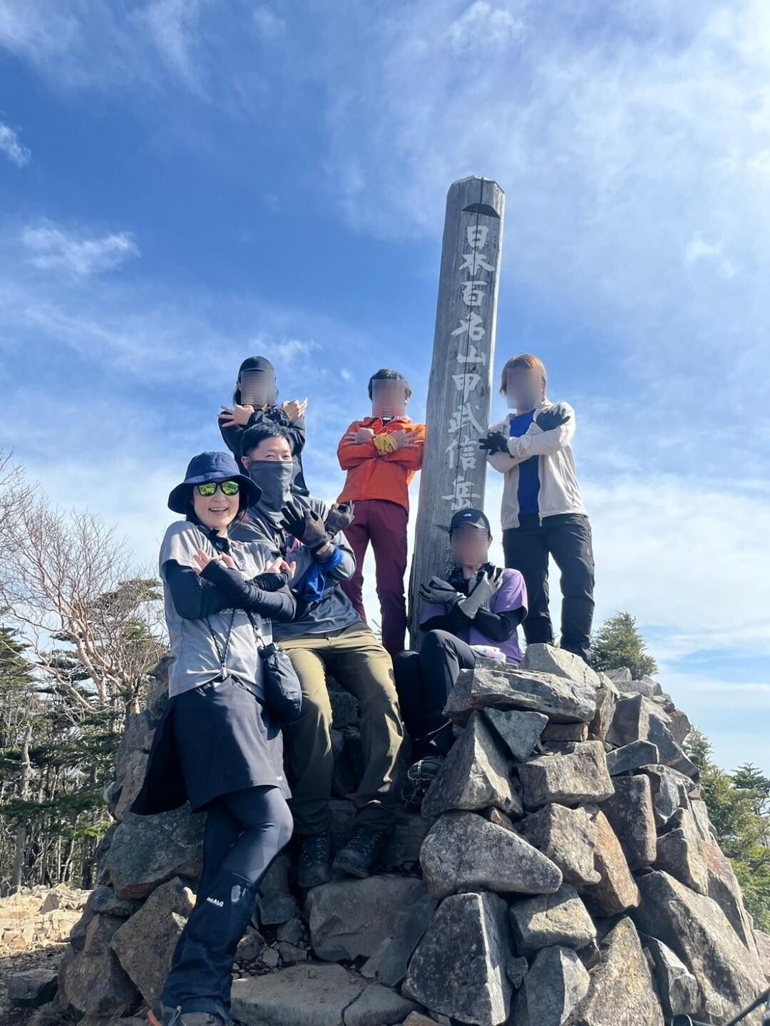 甲武信ヶ岳 / emi.sanさんの甲武信ヶ岳の活動データ | YAMAP / ヤマップ