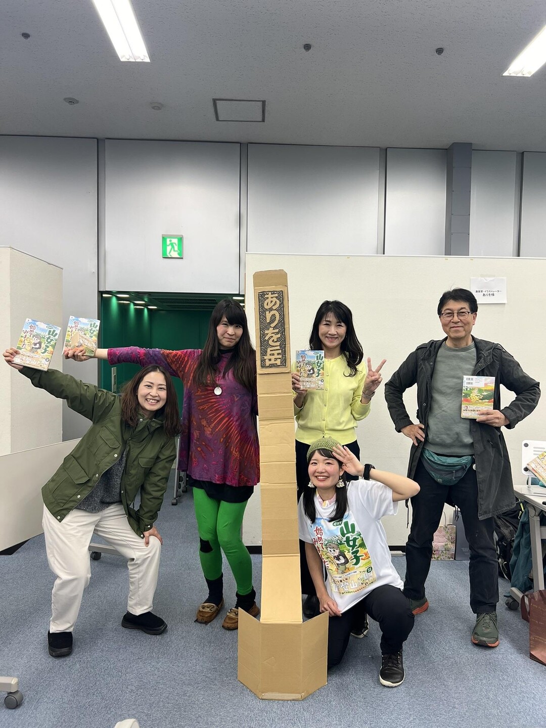 元登山系YouTuberの「ありちょんさ... / Hal（のぼるたべるあそ部）さんのモーメント | YAMAP / ヤマップ