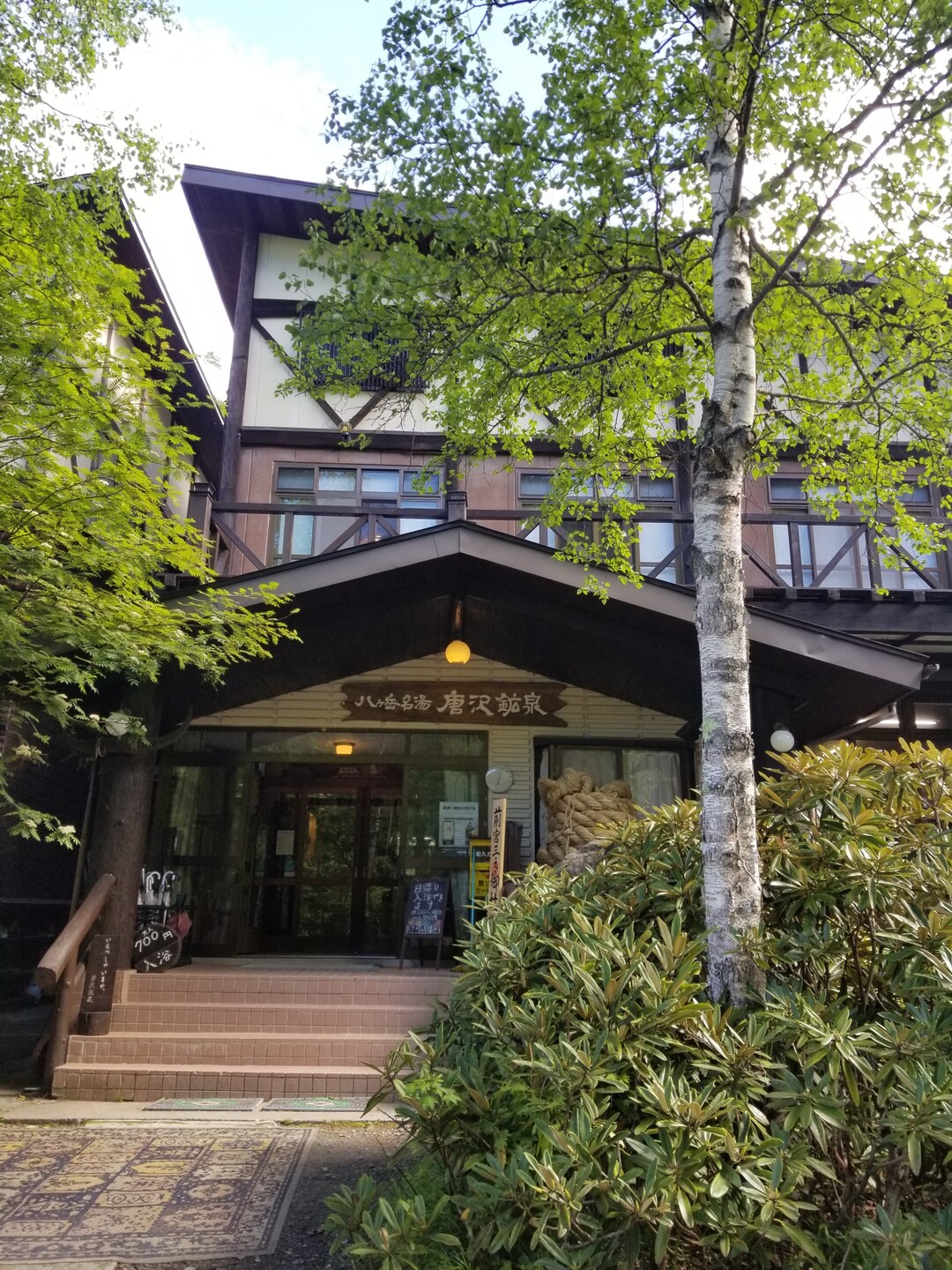 西天狗岳・東天狗岳 / あききさんの八ヶ岳（赤岳・硫黄岳・天狗岳）の活動データ | YAMAP / ヤマップ