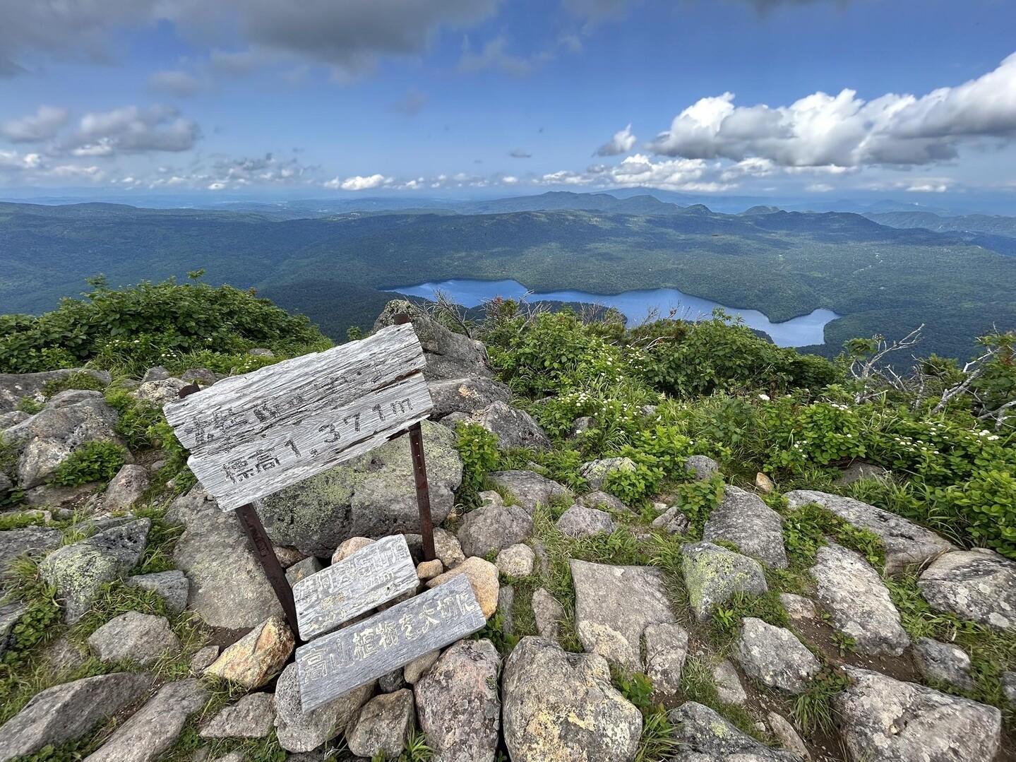 雄阿寒岳 / tkgさんの雄阿寒岳の活動データ | YAMAP / ヤマップ