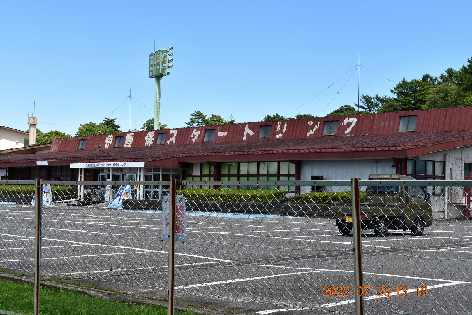 ピエール・HOSHIさんの投稿したフィールドメモ | YAMAP / ヤマップ