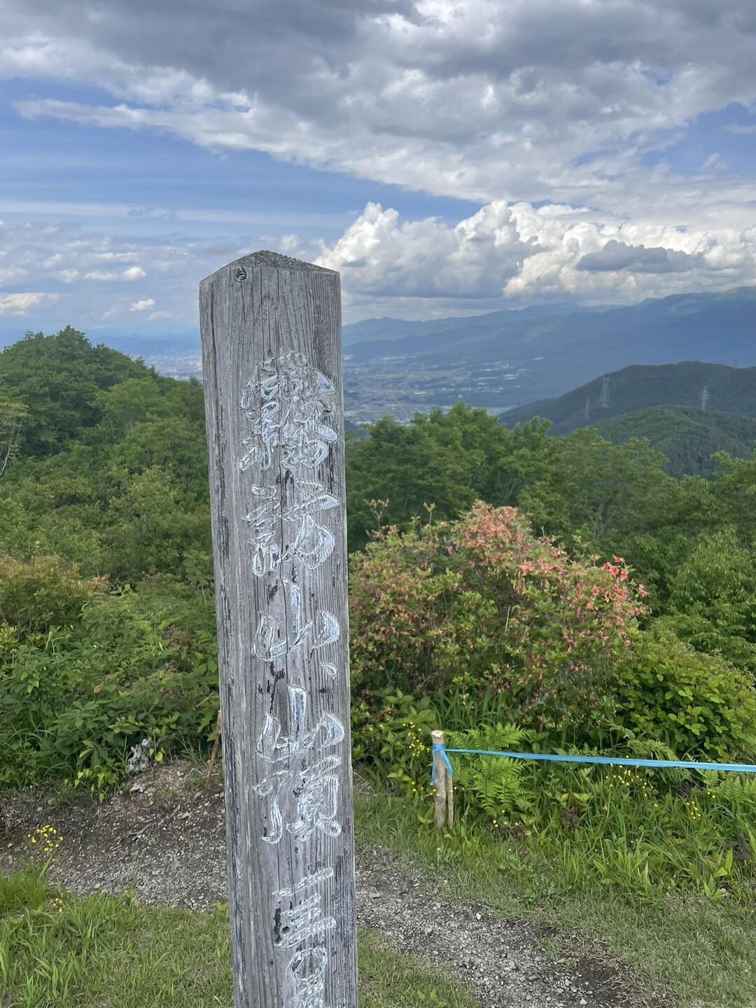 霧訪山 / 3連続OBさんの霧訪山・大芝山・鳴雷山の活動データ | YAMAP / ヤマップ