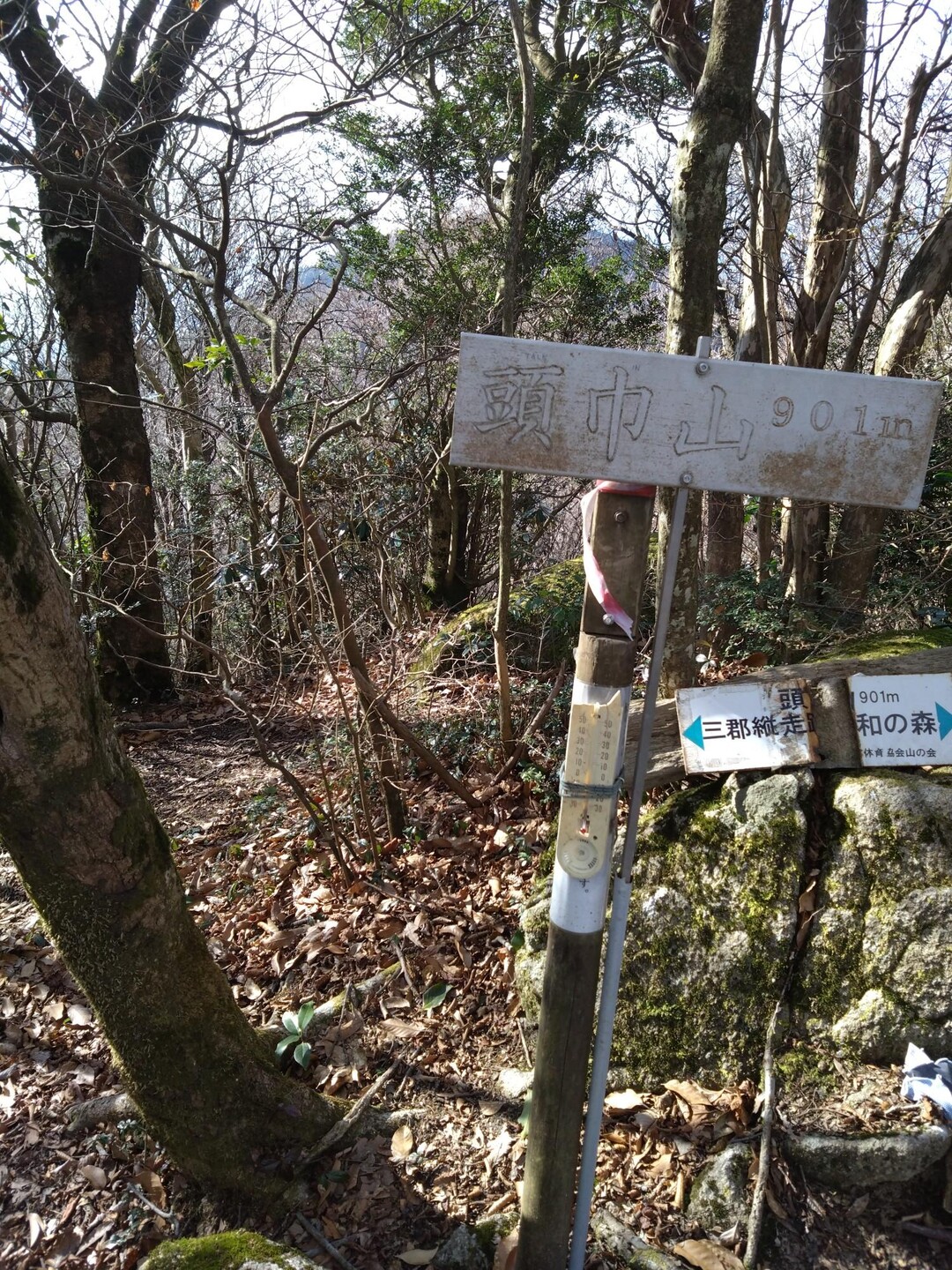 頭巾山からだこしゃん道 / aki_takaさんの宝満山・三郡山・若杉山の活動データ | YAMAP / ヤマップ