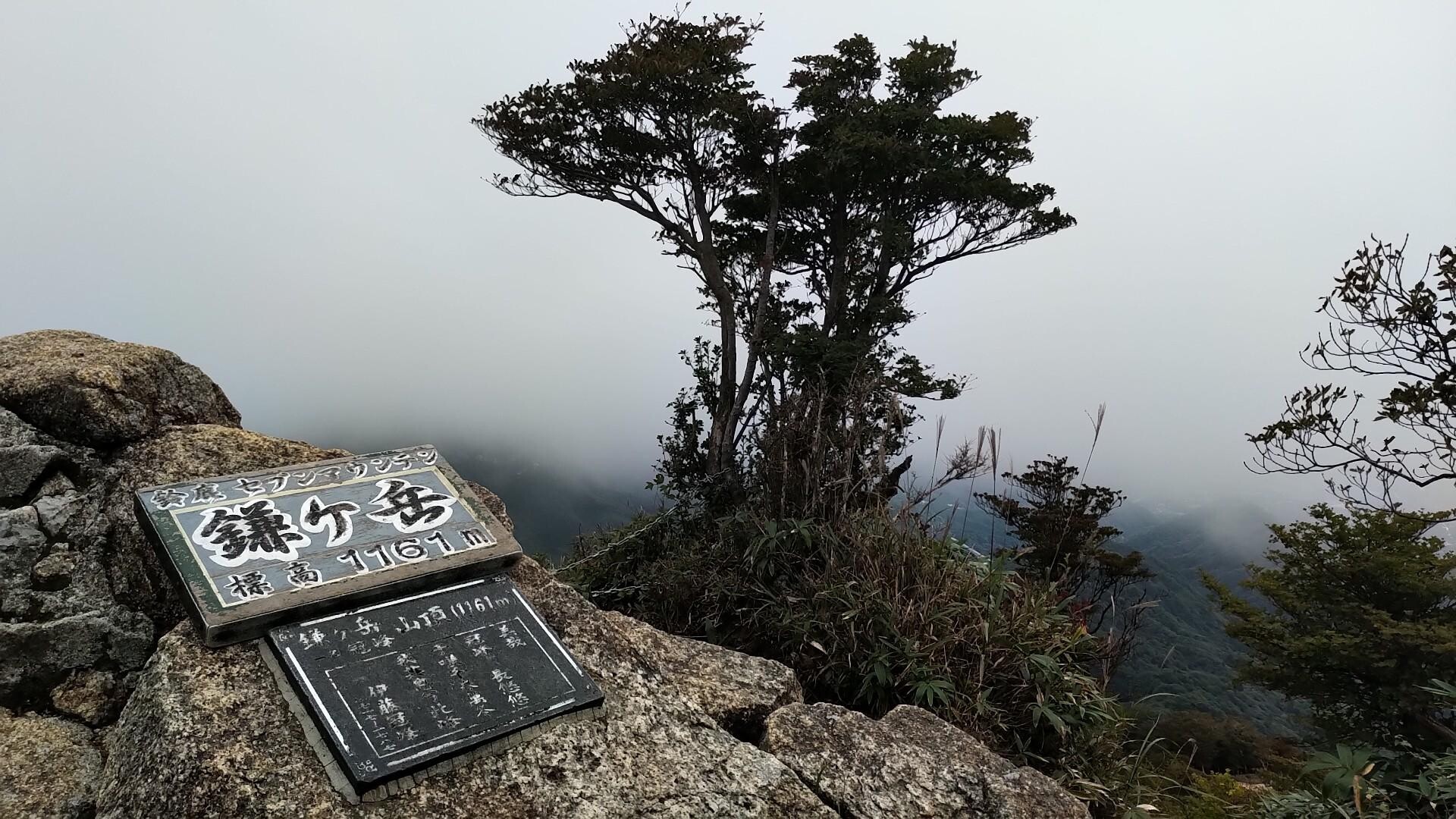 鎌ヶ岳（鈴鹿セブンマウンテン） / k215-iさんの御在所岳（御在所山）・雨乞岳の活動データ | YAMAP / ヤマップ