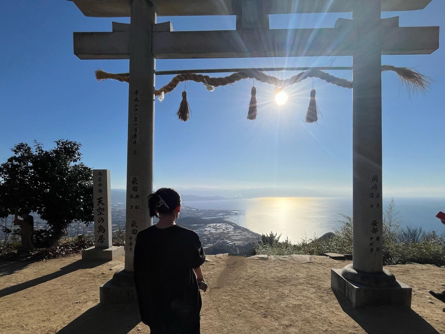 初☀️晴る / MK2さんの稲積山・志保山・七宝山の活動データ | YAMAP / ヤマップ