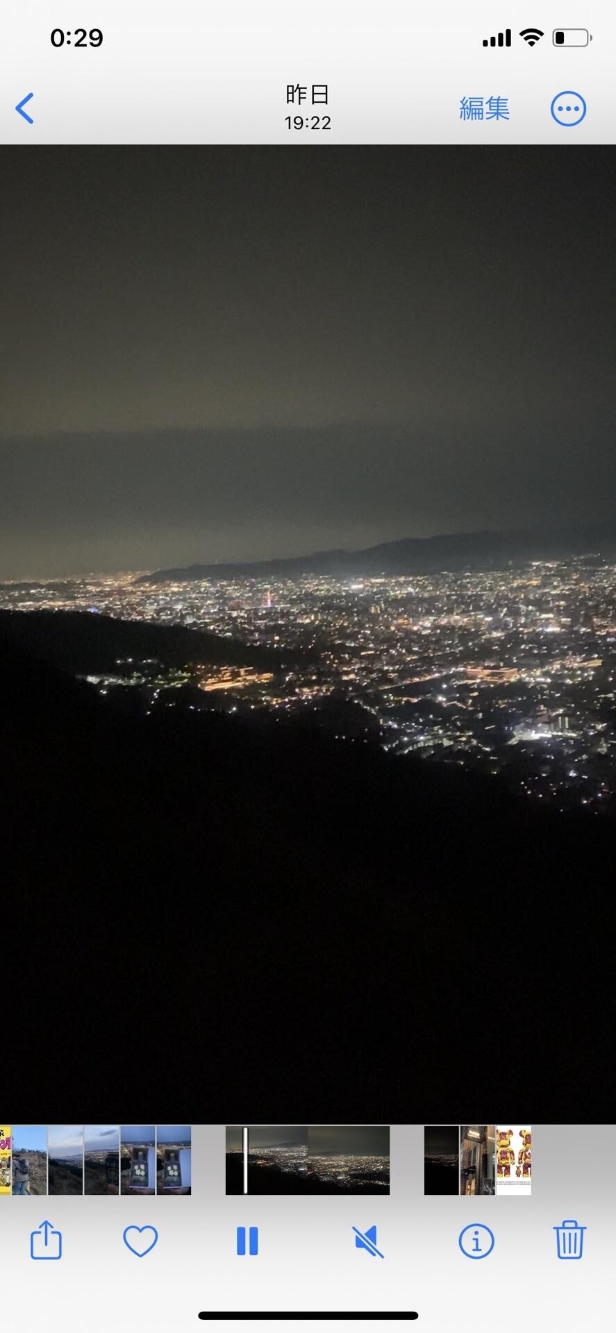 善気山 / 105sunさんの大文字山・如意ヶ嶽・稲荷山の活動データ | YAMAP / ヤマップ