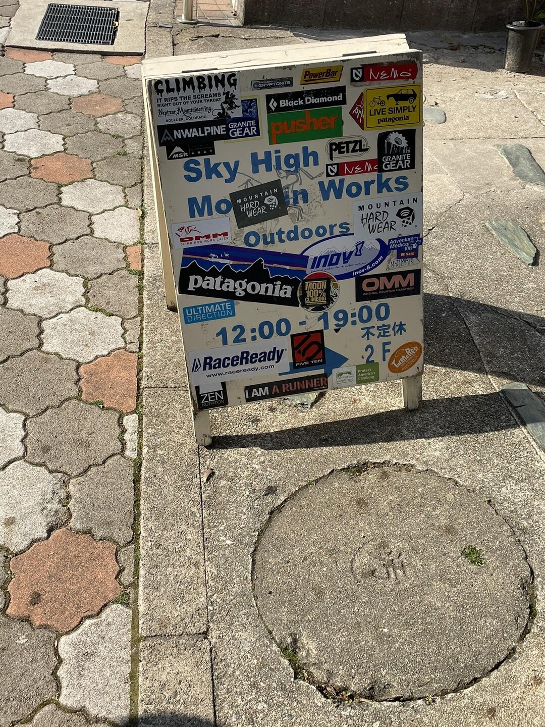 アルトラ担いでSky Highへ🥾🤗 / kaoriさんの六甲山・長峰山・摩耶山の活動データ | YAMAP / ヤマップ