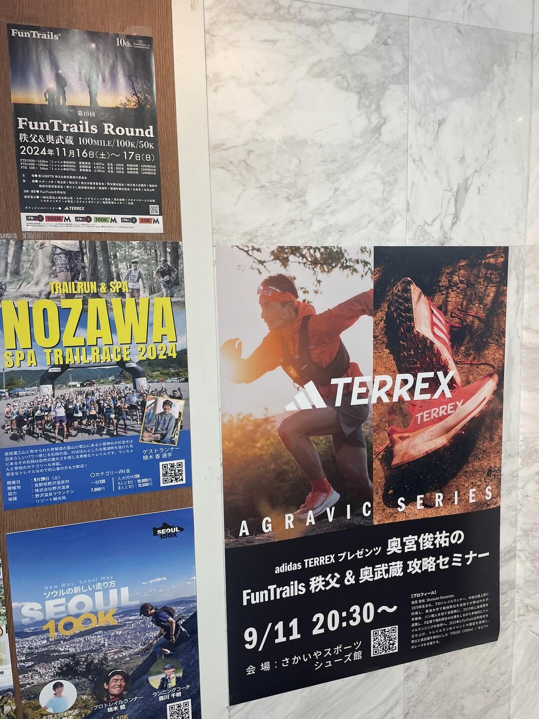 妻と有楽町、シェイクシャックで昼食。 シ... / hideshanさんのモーメント | YAMAP / ヤマップ