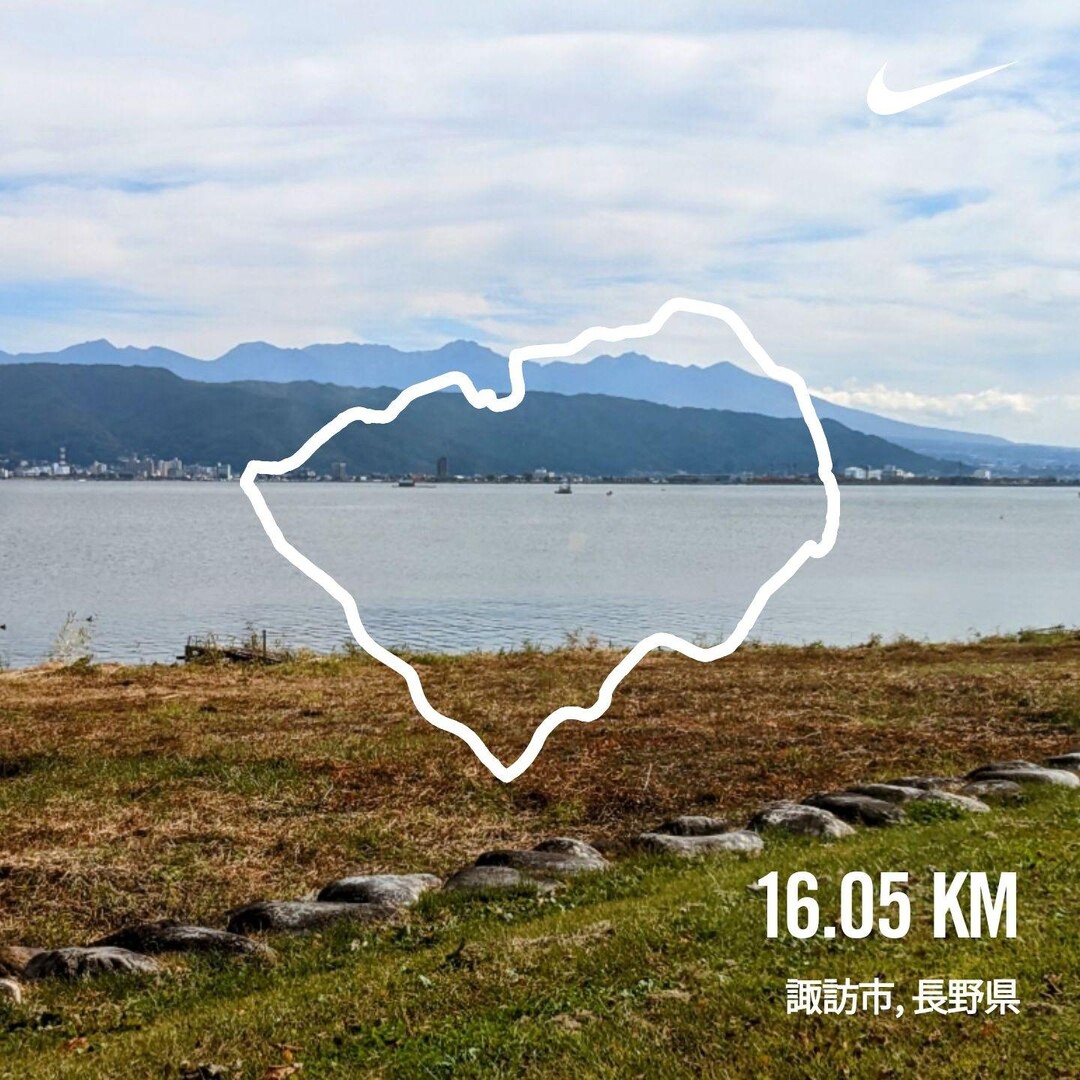 諏訪湖一周ラン #もうすぐ松本マラソン / miggyさんのモーメント | YAMAP / ヤマップ