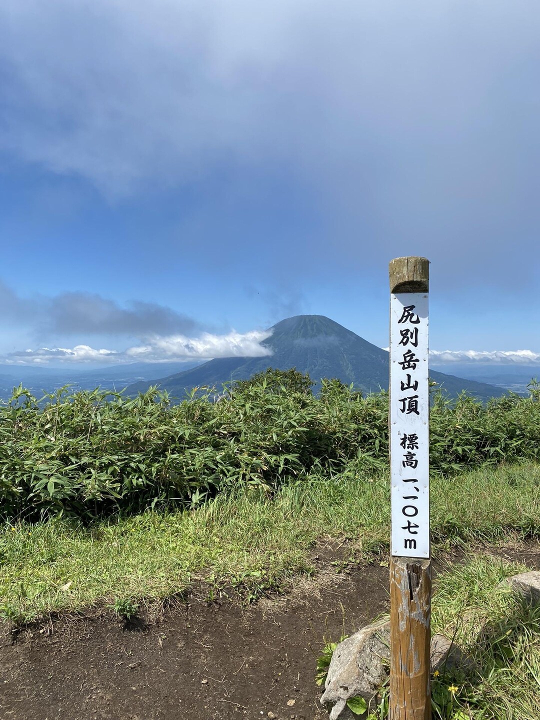 尻別岳 / sachiさんの尻別岳の活動データ | YAMAP / ヤマップ