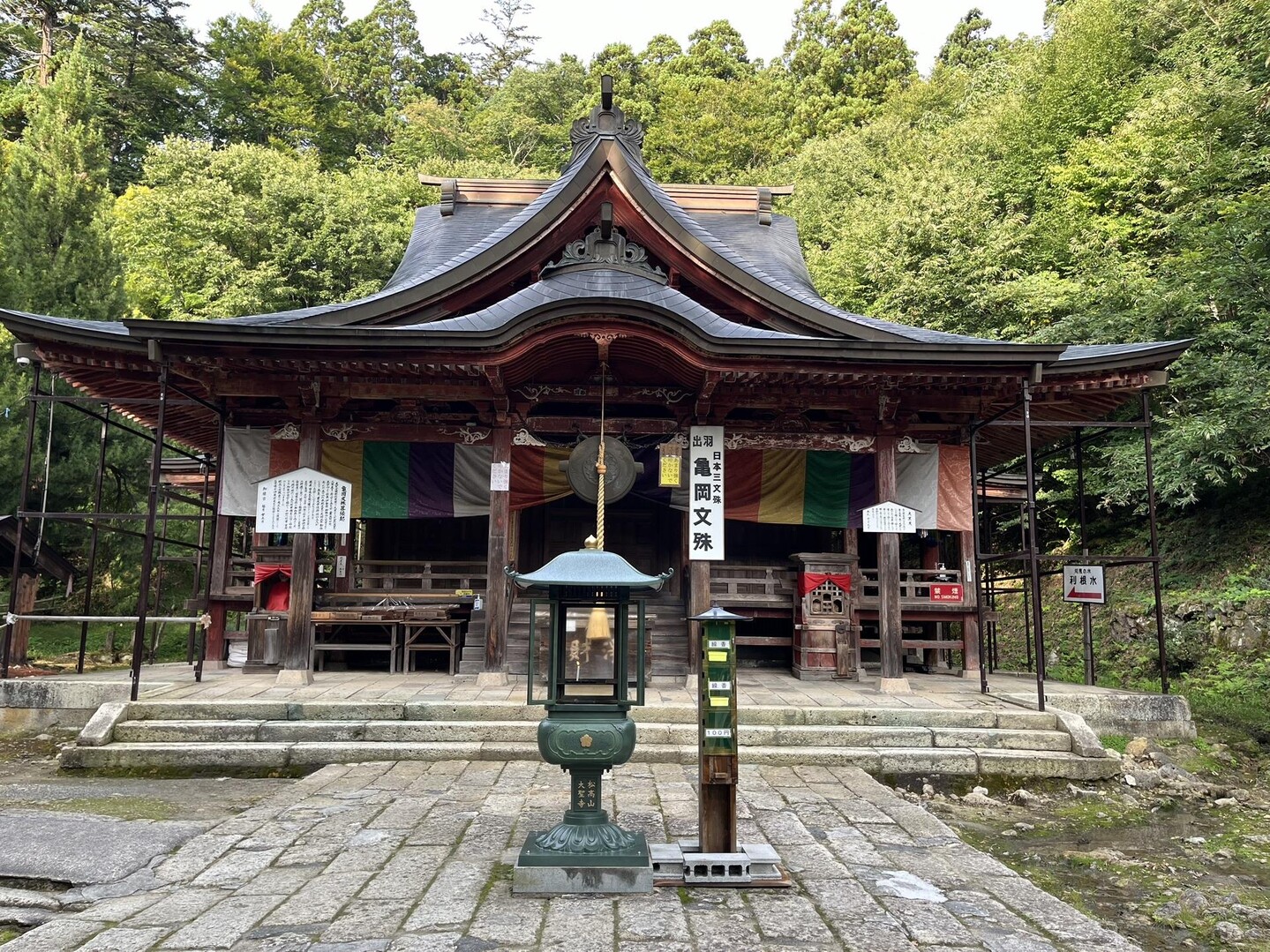 一切経山からの帰りに米沢経由で日本三大文... / takehiko.Kさんのモーメント | YAMAP / ヤマップ