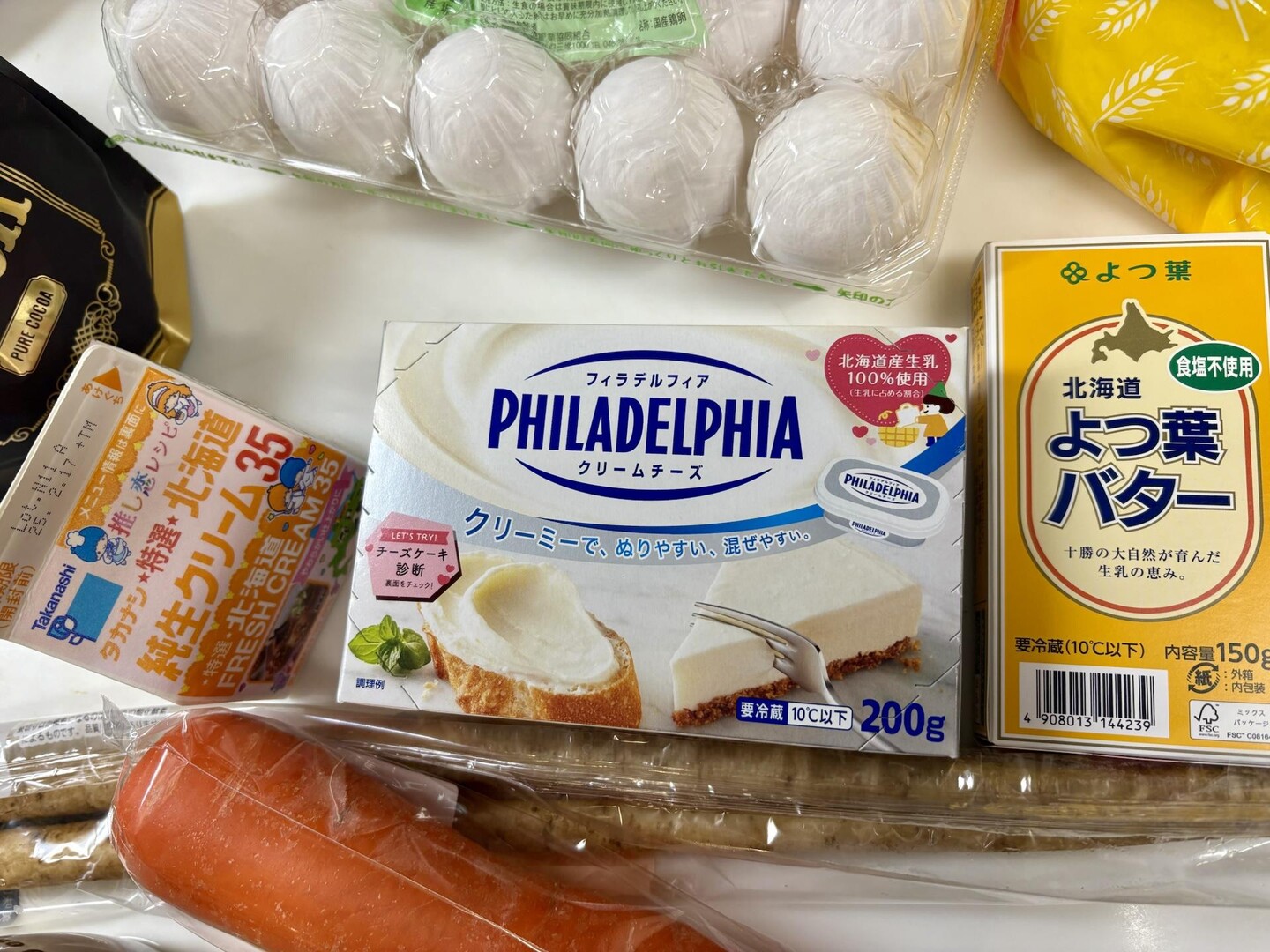 お買い物のついでに、ウォーキングして来ま... / 矢野絵里子さんのモーメント | YAMAP / ヤマップ