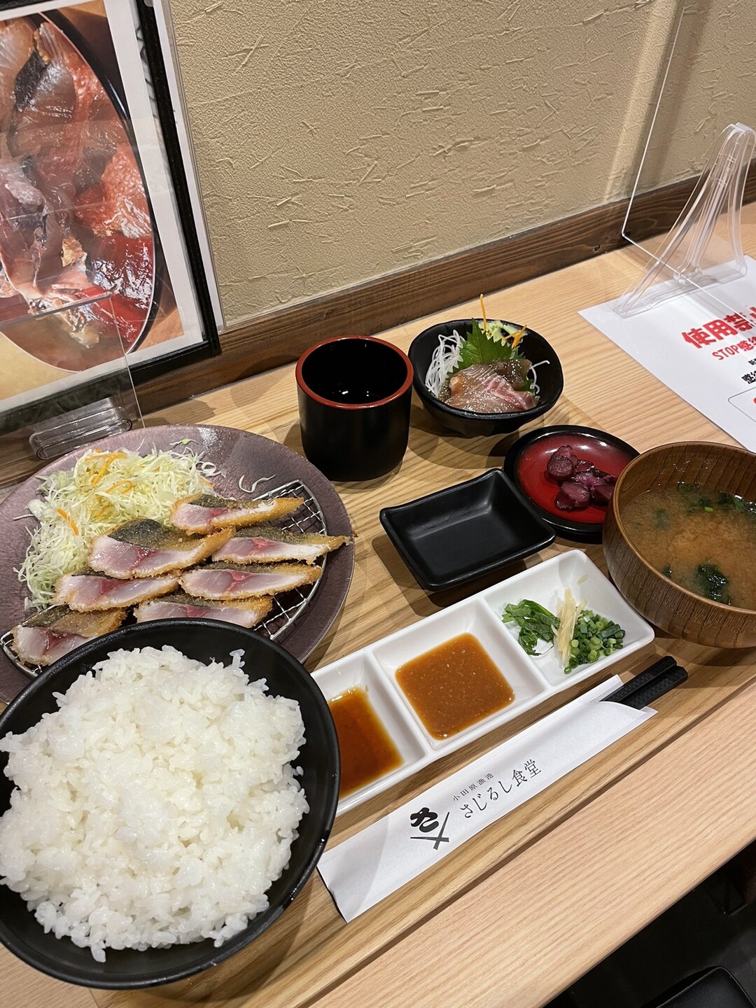 3ヶ月ごとの小田原漁港。相変わらずの地獄... / N☆B☆Jさんのモーメント | YAMAP / ヤマップ