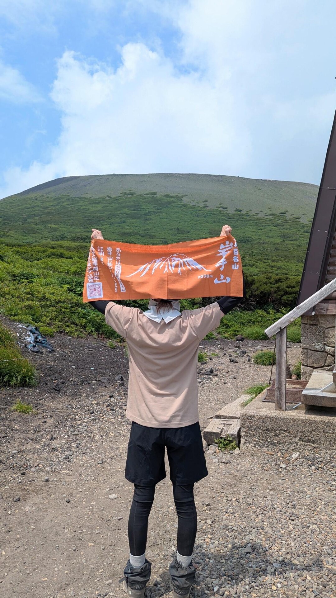 岩手山 / tomoさんの岩手山・黒倉山・鞍掛山の活動データ | YAMAP / ヤマップ