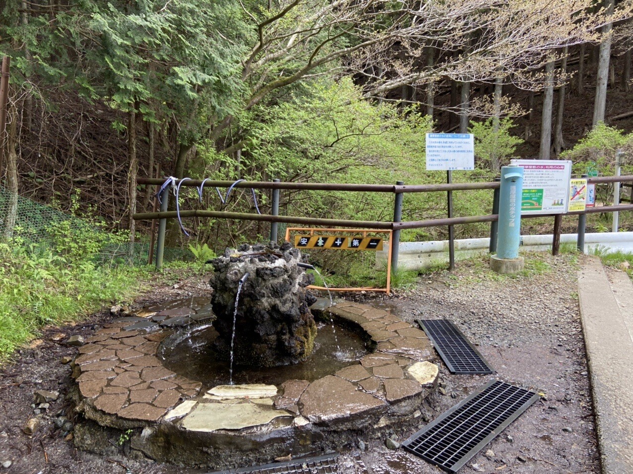 札掛から丹沢タライゴヤ沢・行者ヶ岳・ヨモギ尾根 / 丹沢山の写真49枚目 / 薩摩菩薩の水汲み場。途中、ご当地のお水も | YAMAP / ヤマップ