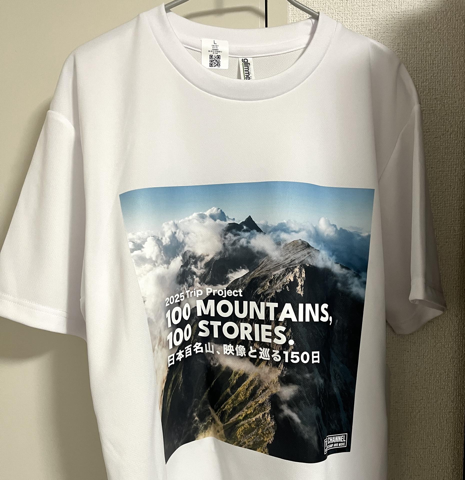 【100 MOUNTAINS, 100 ... / ARroWsTomoyaさんのモーメント | YAMAP / ヤマップ