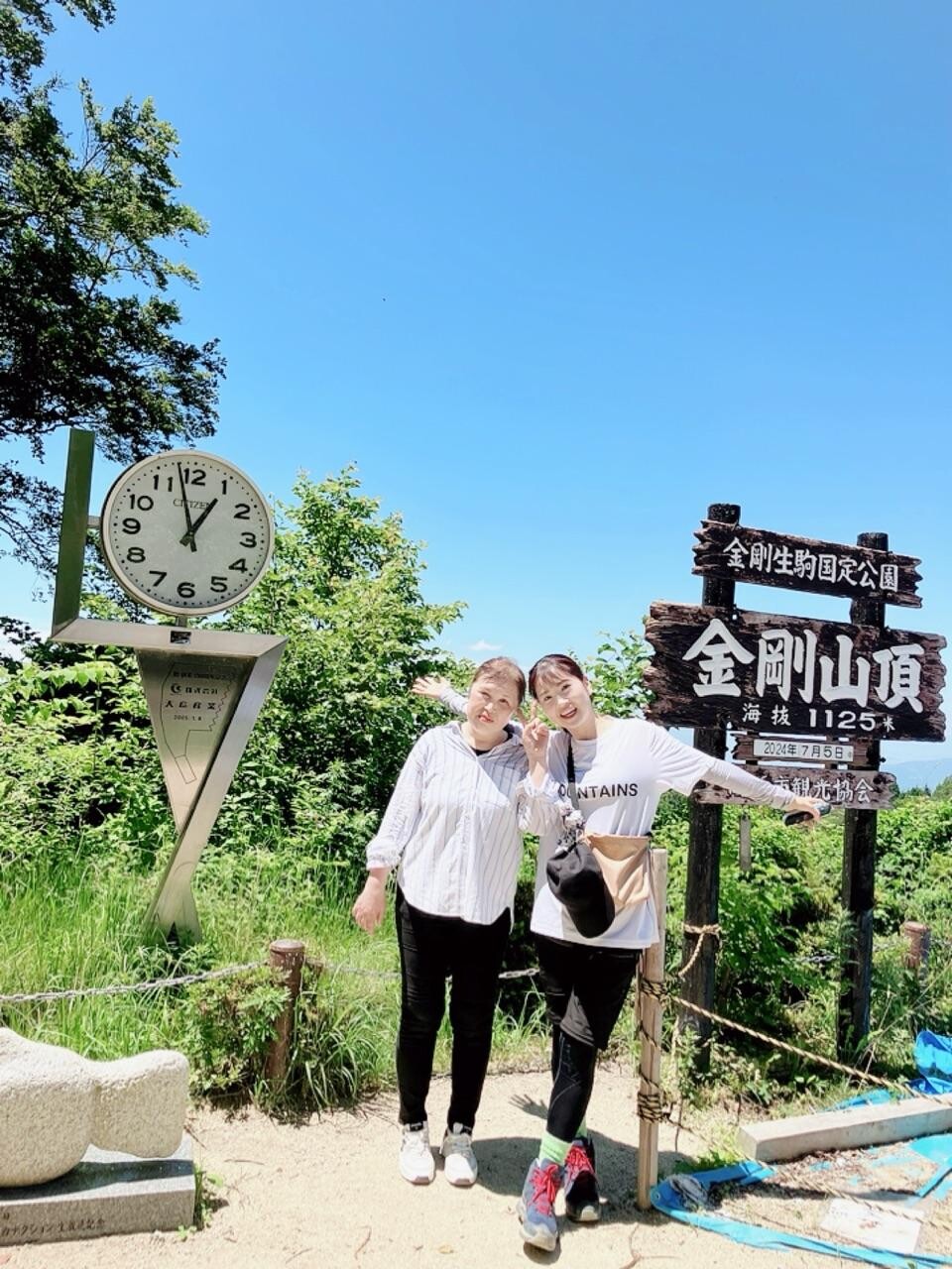 itoのページ | YAMAP / ヤマップ