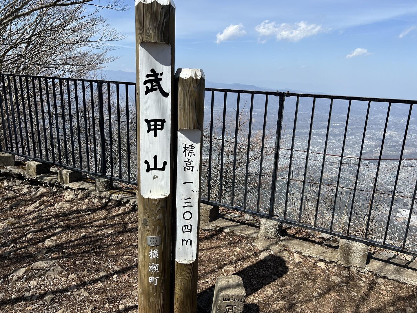 武甲山 / satokaさんの武甲山・伊豆ヶ岳・小持山の活動データ | YAMAP / ヤマップ