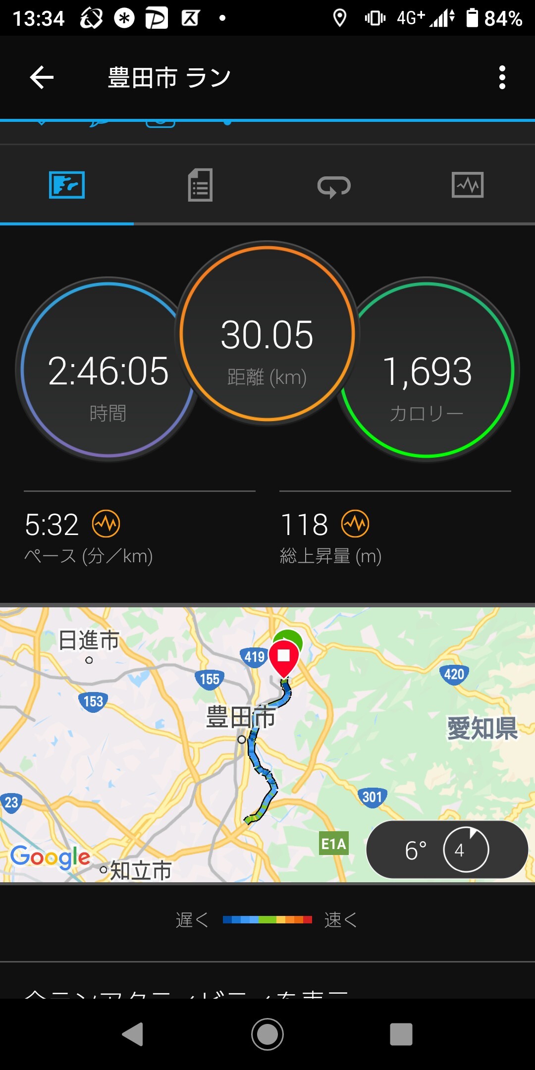 久しぶりに、来月フル出るので、30k走っ... / 袁の助さんのモーメント | YAMAP / ヤマップ