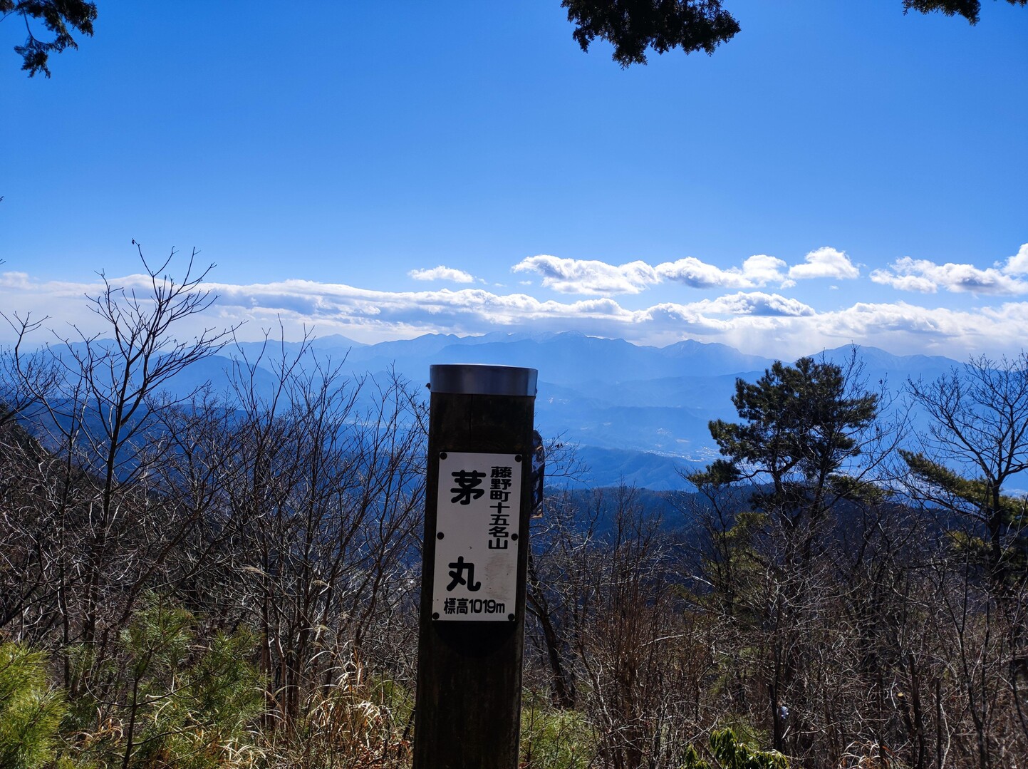 TGT試走（相模湖駅→武蔵五日市駅？） / kopa42さんの高尾山・陣馬山・景信山の活動データ | YAMAP / ヤマップ