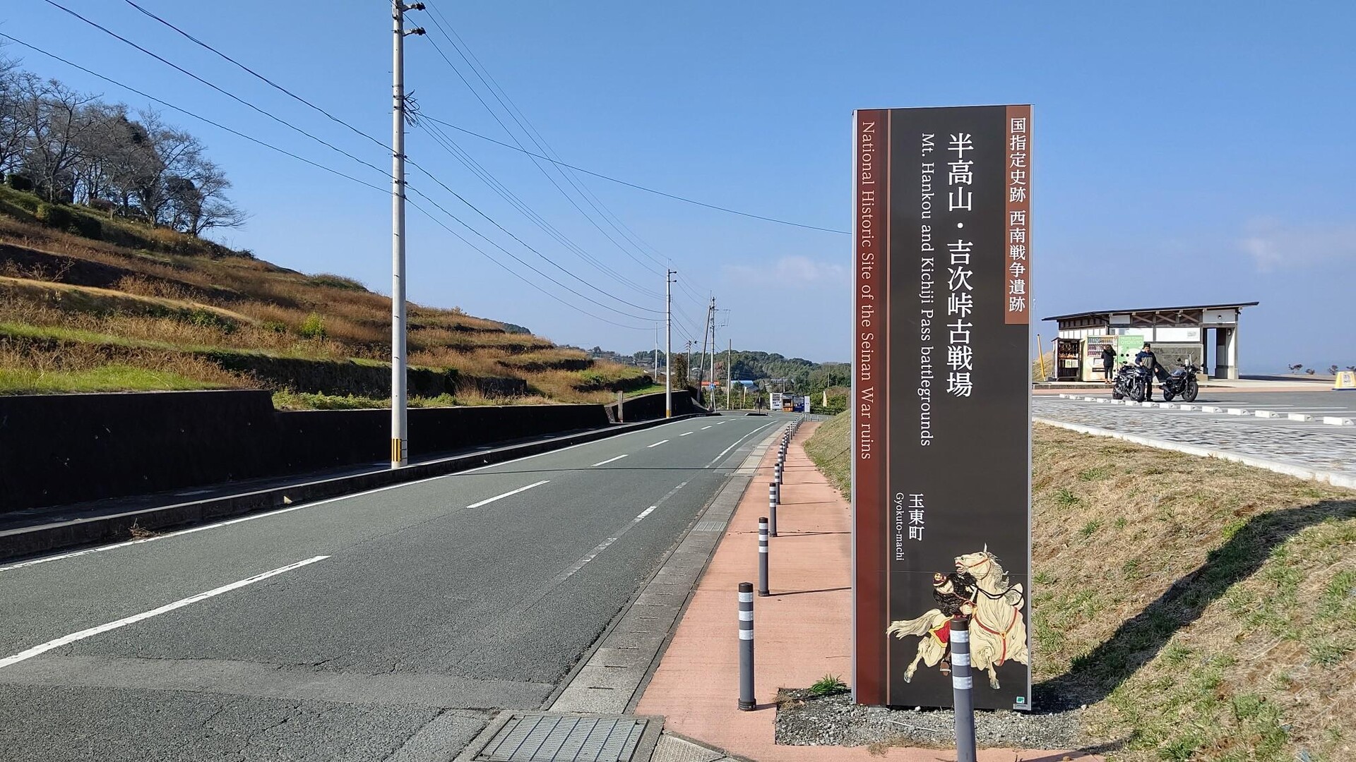 半高山・横平山-2024-01-04 / nyさんの金峰山・二ノ岳・三ノ岳の活動データ | YAMAP / ヤマップ