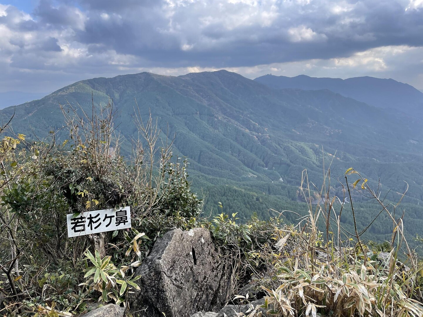 秋の宝満三郡縦走（竈門神社 ︎篠栗駅） / Junior_rideさんの宝満山・三郡山・若杉山の活動データ | YAMAP / ヤマップ