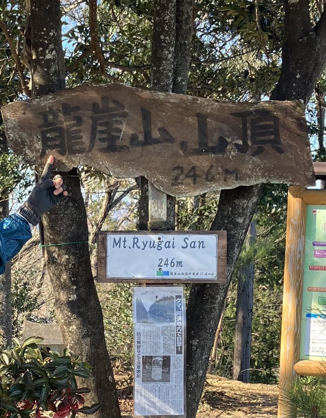 燧山・龍崖山・柏木山 / Yamameさんの天覧山・多峯主山・天覚山の活動データ | YAMAP / ヤマップ