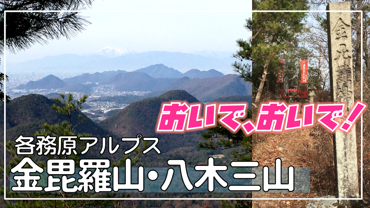 2020年登り納めの動画です。 http... / タースケさんのモーメント | YAMAP / ヤマップ