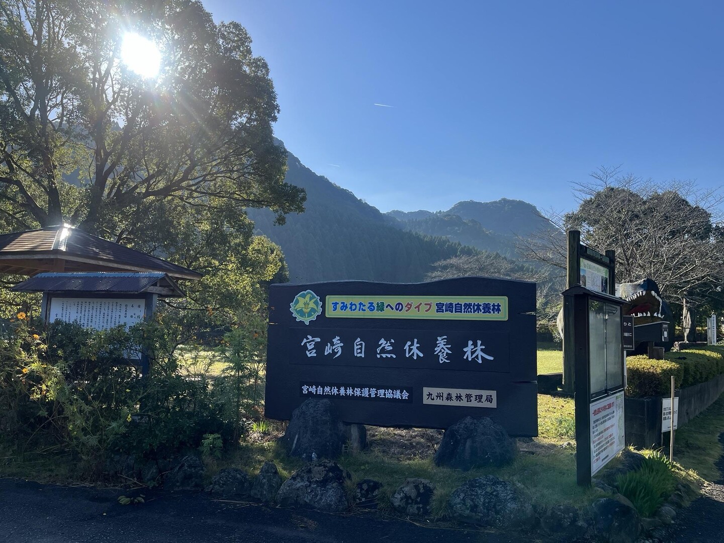 双石山 2023-11-23 / MADさんの双石山・花切山・岩壺山の活動データ | YAMAP / ヤマップ
