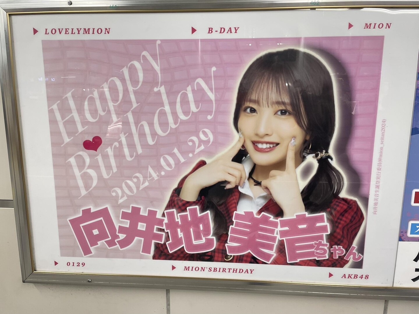 午前 神田小川町 masasan商談・秋... / hideshanさんのモーメント | YAMAP / ヤマップ