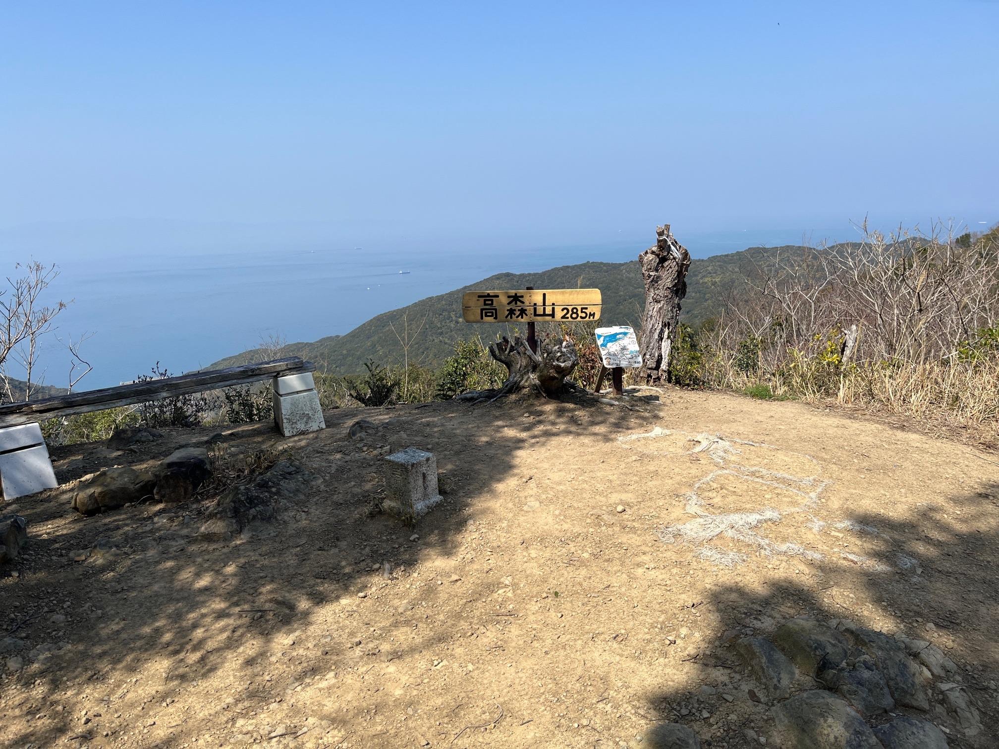 四国山・高森山 / do-yanさんの高森山・四国山・学文字山の活動日記 | YAMAP / ヤマップ