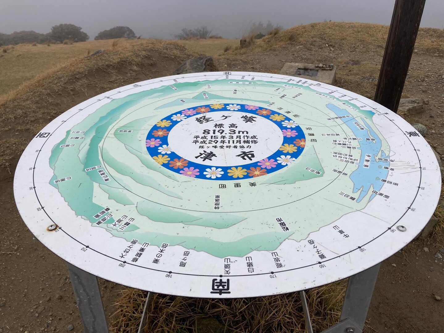 経ヶ峰 / kiyoppiさんの経ヶ峰の活動データ | YAMAP / ヤマップ