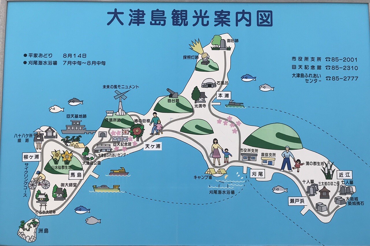 ヤマップ未使用＆失敗登山？？@大津島 歴... / - ̗̀ ☺︎ ̖́-Sen_sun- ̗̀ ☺︎ ̖́-さんのモーメント | YAMAP / ヤマップ