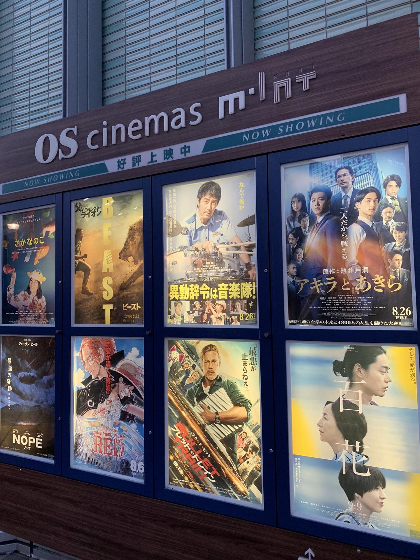 お疲れ様です / RNさんのモーメント | YAMAP / ヤマップ