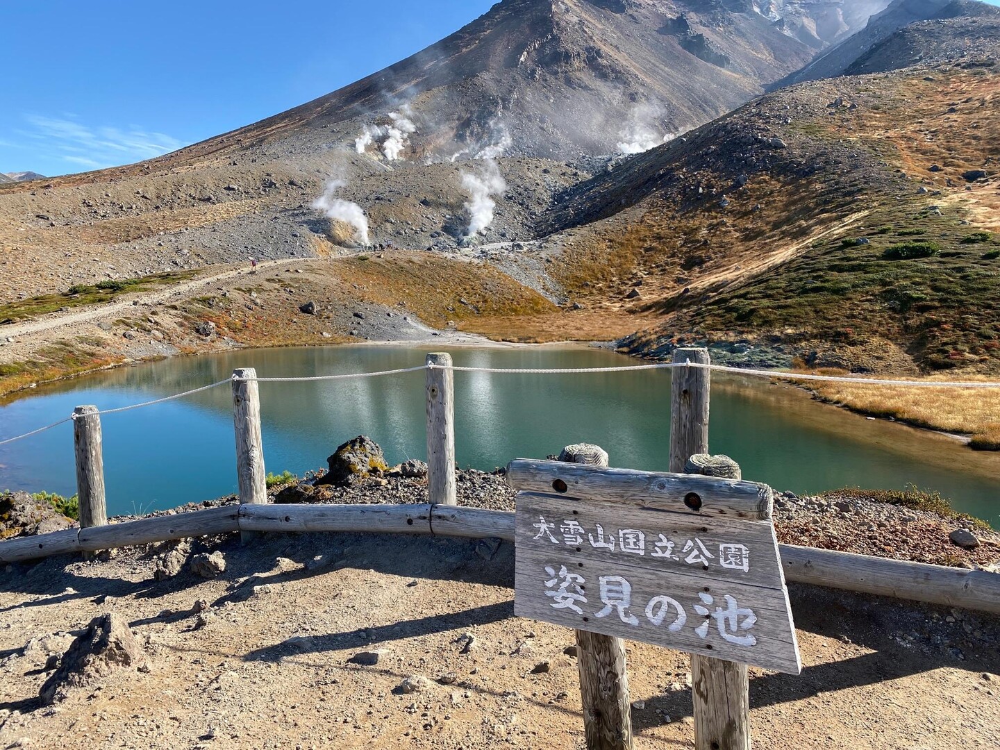 Teruさんの投稿したフィールドメモ | YAMAP / ヤマップ