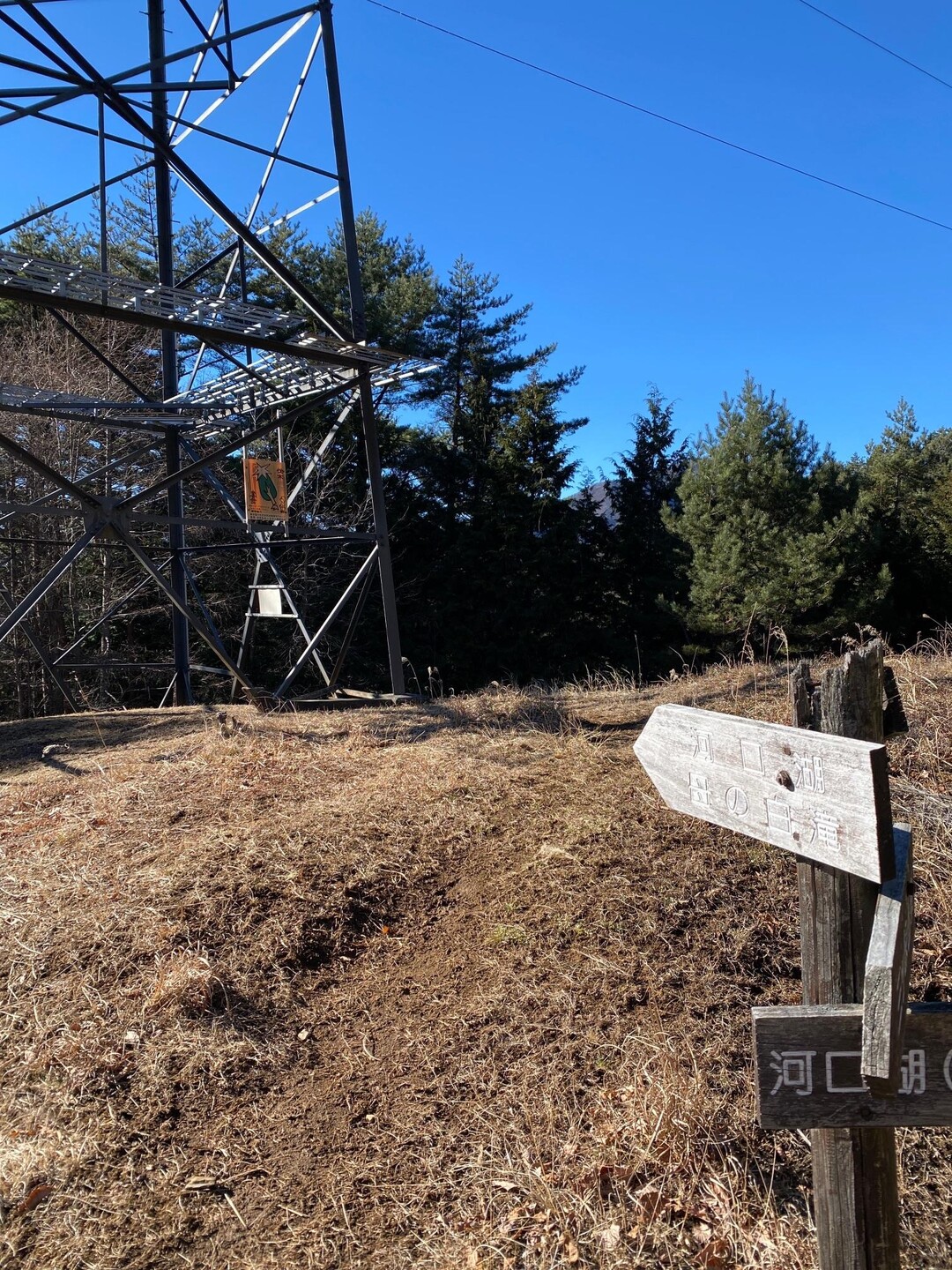 chi-さんの投稿したフィールドメモ | YAMAP / ヤマップ